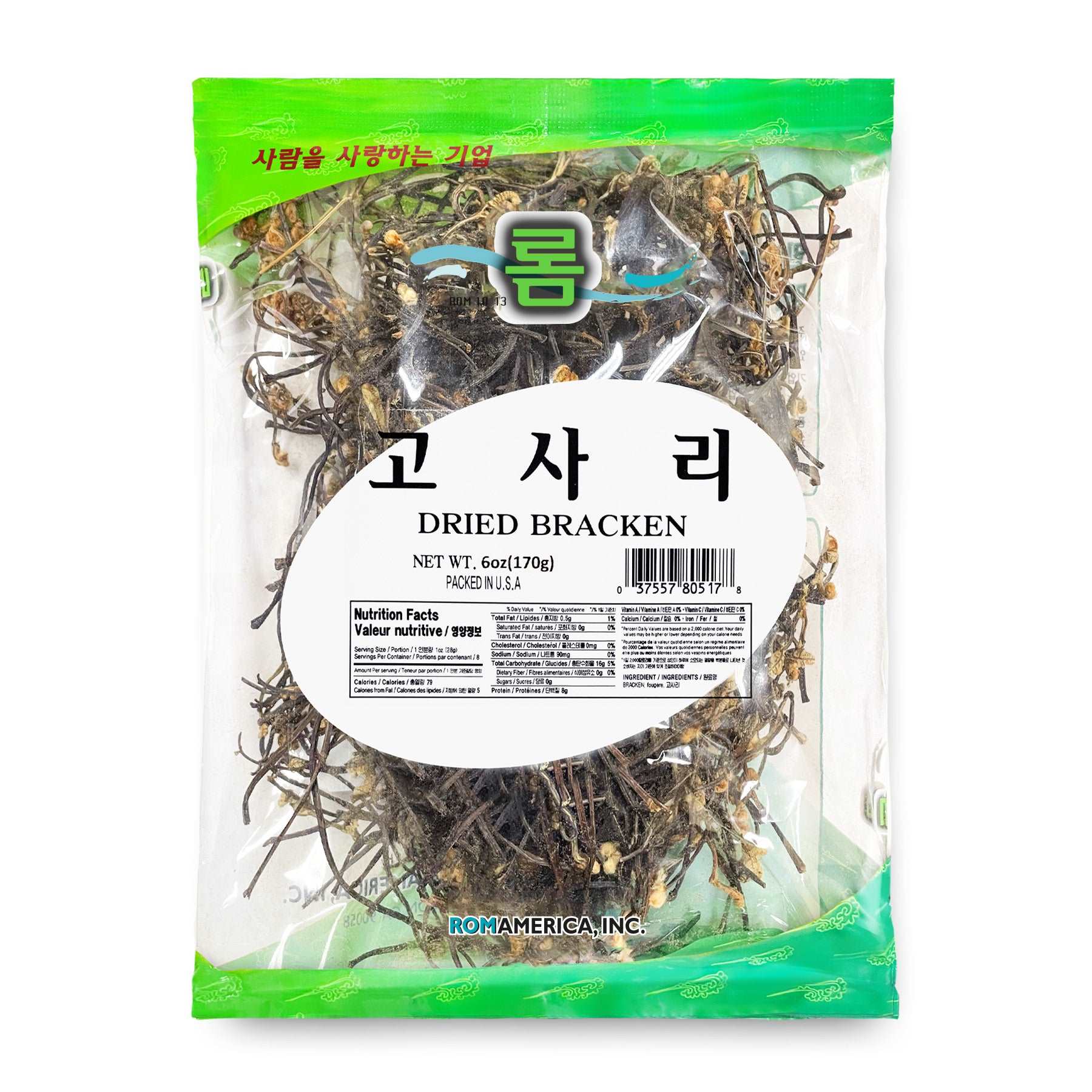 Dried Bracken (Gosari) (건 고사리) 5oz