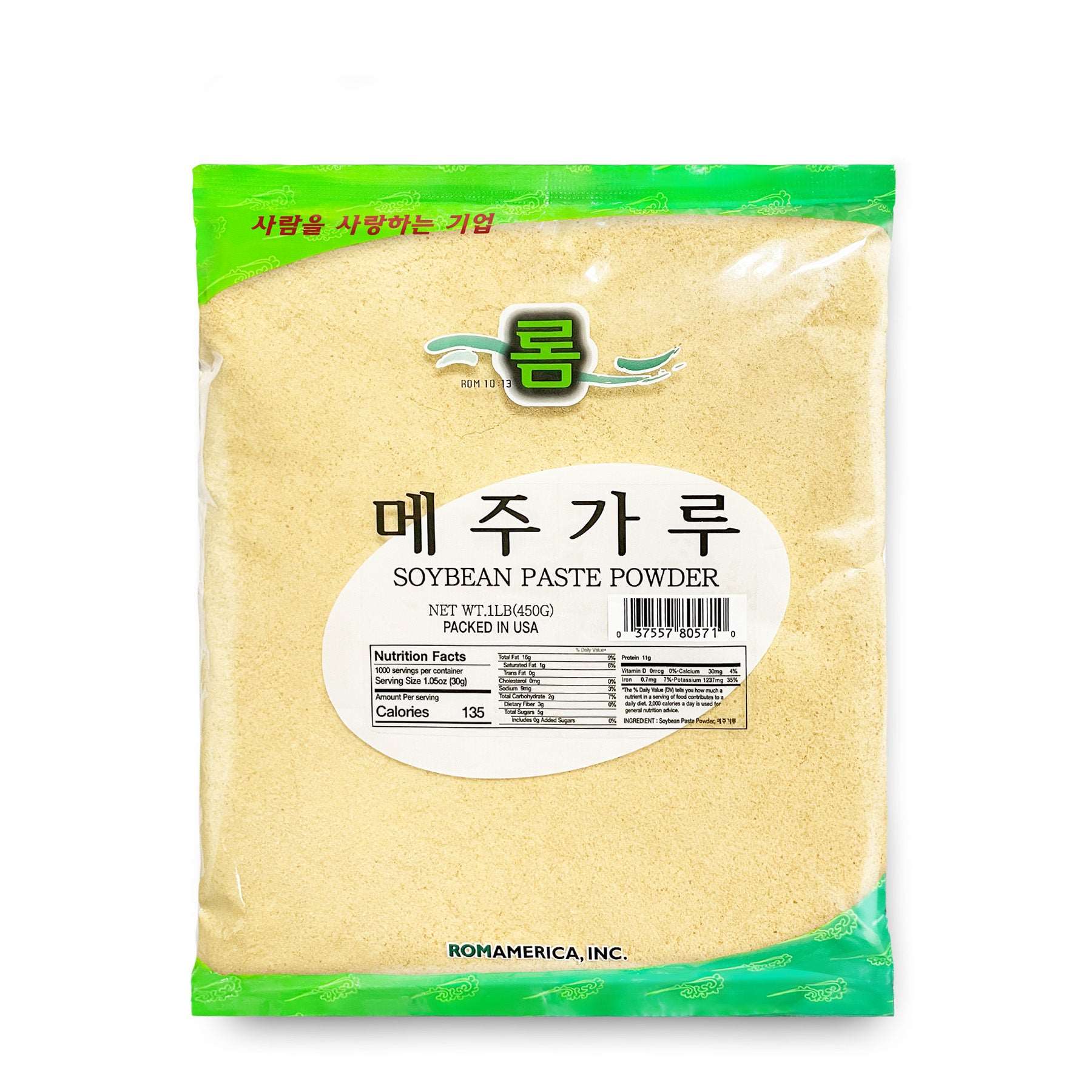 Fermented Soybean Powder (메주가루) 1lb